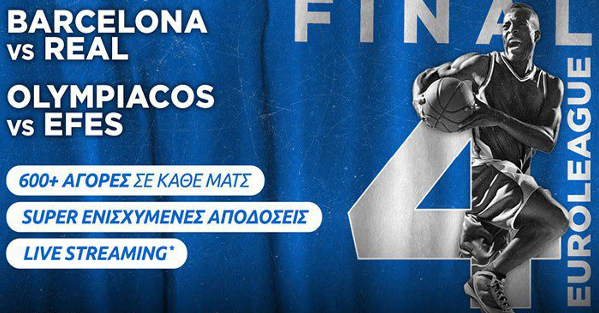 Final 4 σε Live Streaming* στη Stoiximan με Ενισχυμένες Αποδόσεις ...