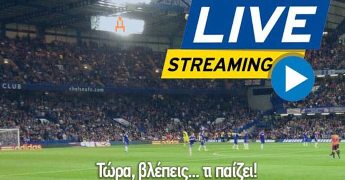 Live Streaming αγώνες σήμερα | Κανάλι μετάδοσης | που μπορώ δω ...